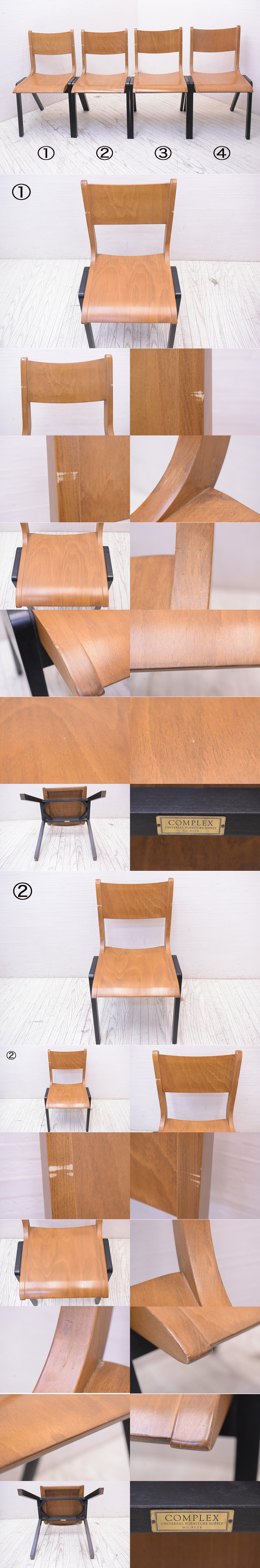 日本代購代標第一品牌【樂淘letao】－COMPLEX/コンプレックス/ライナーチェア/4脚セット/スタッキングチェア/ダイニングチェア/チェア/椅子/TQQ2002