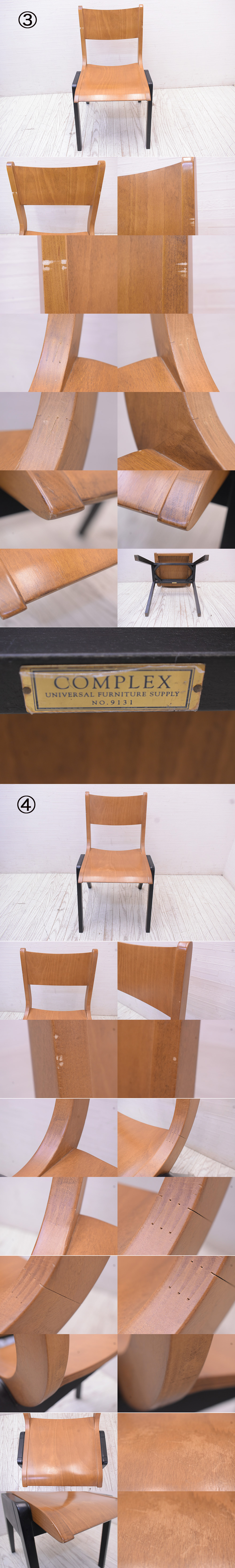 日本代購代標第一品牌【樂淘letao】－COMPLEX/コンプレックス/ライナーチェア/4脚セット/スタッキングチェア/ダイニングチェア/チェア/椅子/TQQ2002